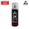 2K Spray Can | The World's Most Exotic Finishes